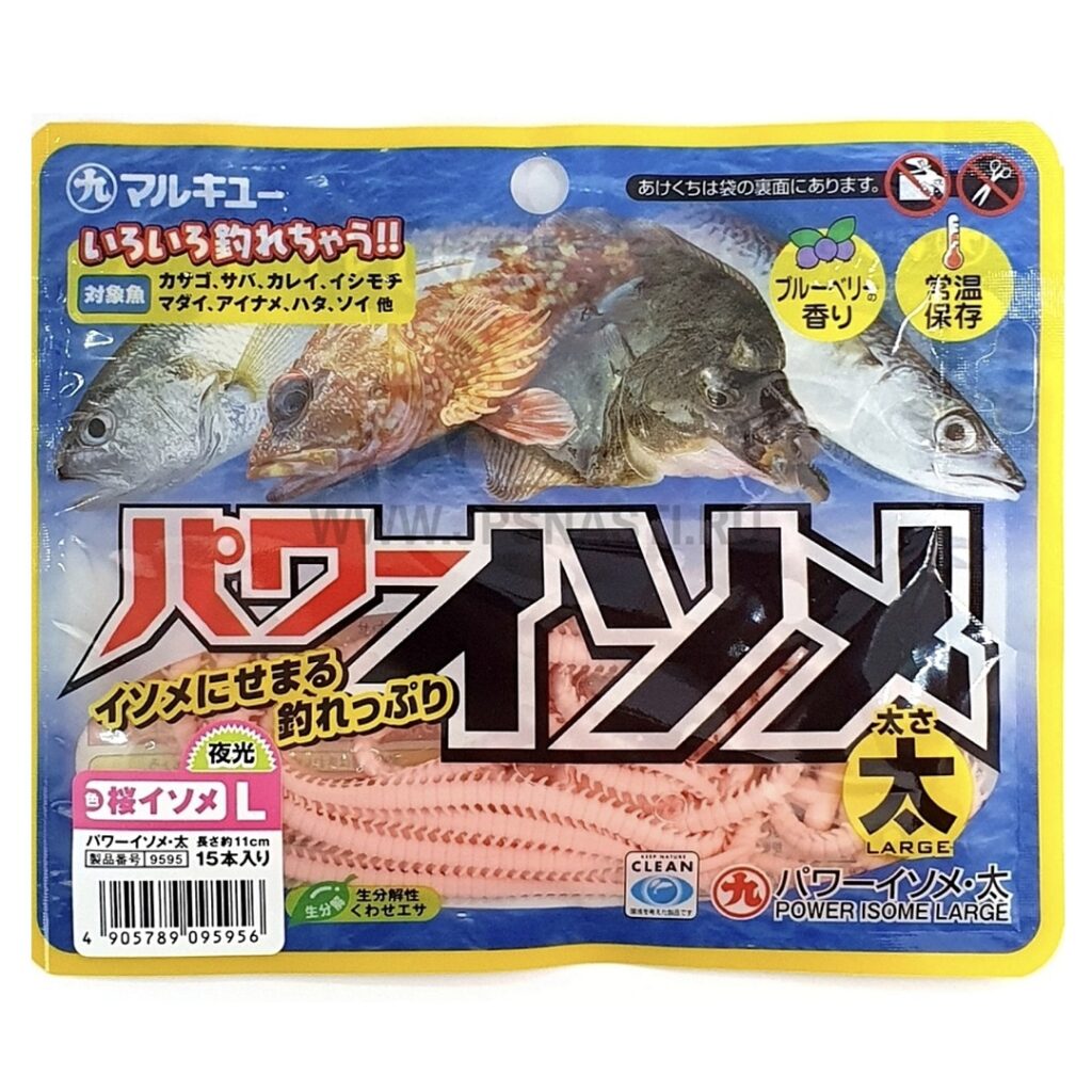 Marukyu Power Isome L pink glow – Meteori.Ge